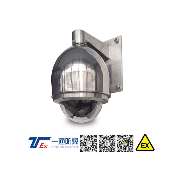 Products - Nanyang Yitong