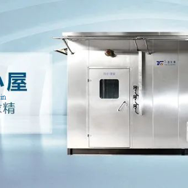 explosion-proof cabinet, explosion-proof box,explosion-proof control ...