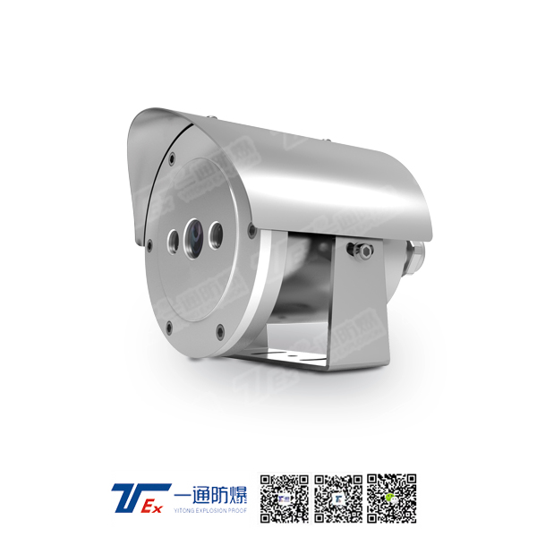 Explosion Proof CCTV Products - Nanyang Yitong
