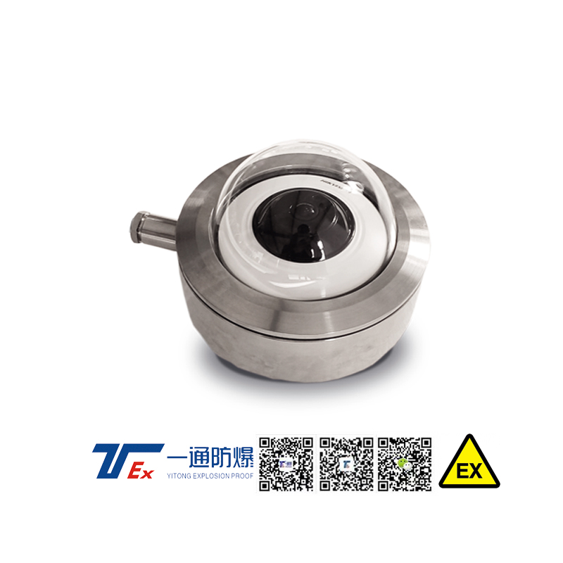 YTQ-3 Ex Ball Camera - Nanyang Yitong