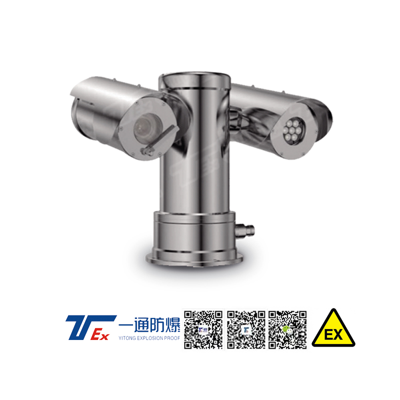 Explosion-Proof PTZ Camera - Nanyang Yitong